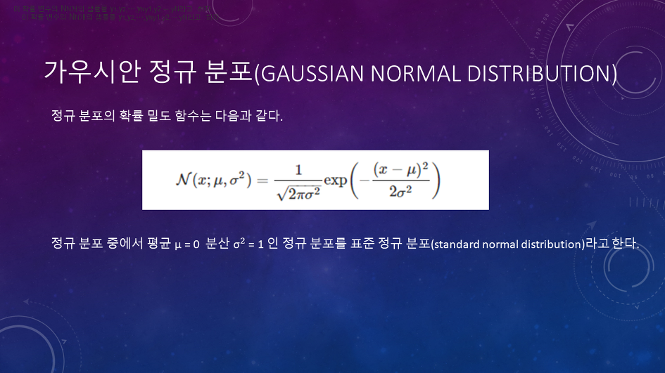 씨스꿀 파이썬 강좌파이썬python수치분석코딩 인강scipy 시뮬레이션다항분포정규분포스튜던트 T 분포등 데이터수치 분석을 위한 파이썬 라이브러리 Scipy